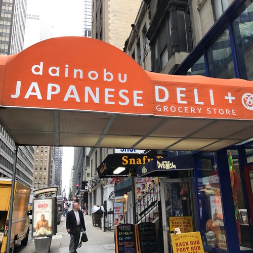 Dainobu - 129 E 47th St - New York