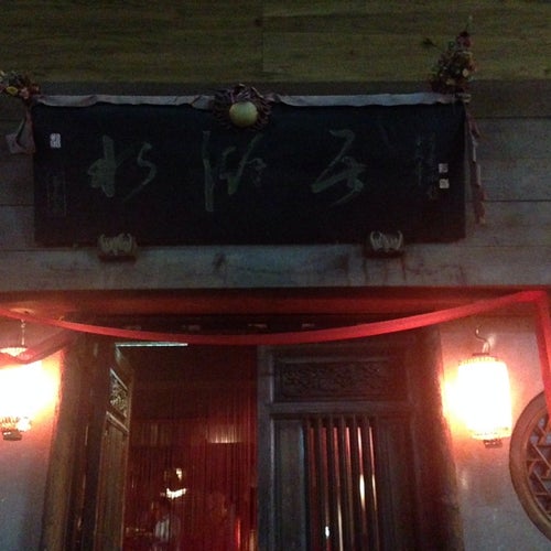 Shui Hu Ju 水滸居 - 68 Peel St - Mid-levels