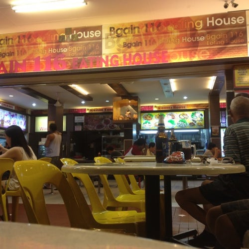 Yong Li Coffee Station - 116 Aljunied Ave 2. #01-55 - Singapore