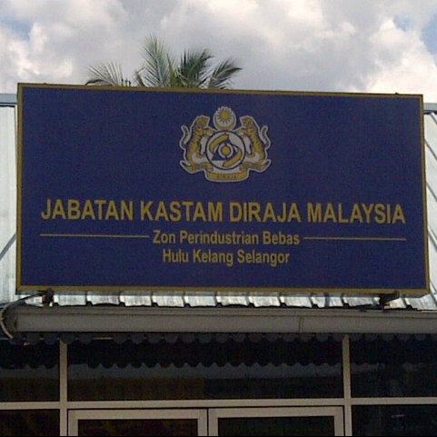 Jabatan Kastam Diraja Malaysia, Zon Perdagangan Bebas Hulu Kelang