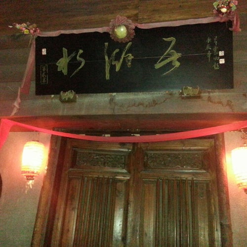 Shui Hu Ju 水滸居 - 68 Peel St - Mid-levels