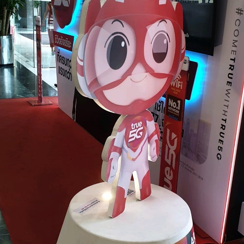 True Tower (อาคารทรู ทาวเวอร์) - 18 Ratchadaphisek Rd - ห้วยขวาง