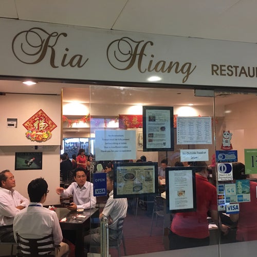 Kia Hiang Restaurant 嘉香餐馆 - 10, Anson Rd, #02-29, International Plaza ...