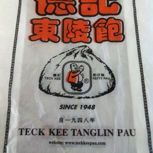 Teck Kee Tanglin Pau Bukit Timah - 180 Bukit Timah Rd - Singapore