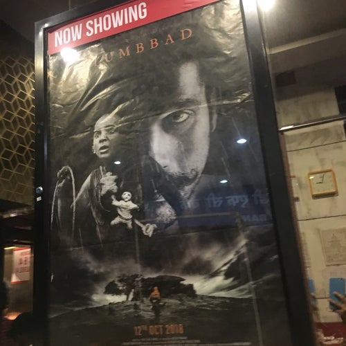 Huma Big Cinemas Multiplex - Near Kanjurmarg Railway Stn. - Mumbai