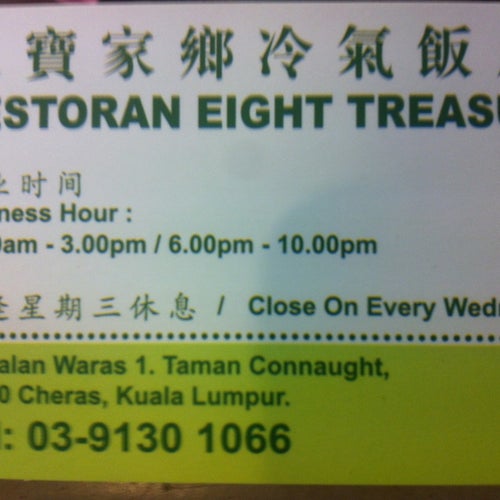 Restoran Eight Treasure 八宝私房菜馆 - Taman Connaught - Kuala Lumpur