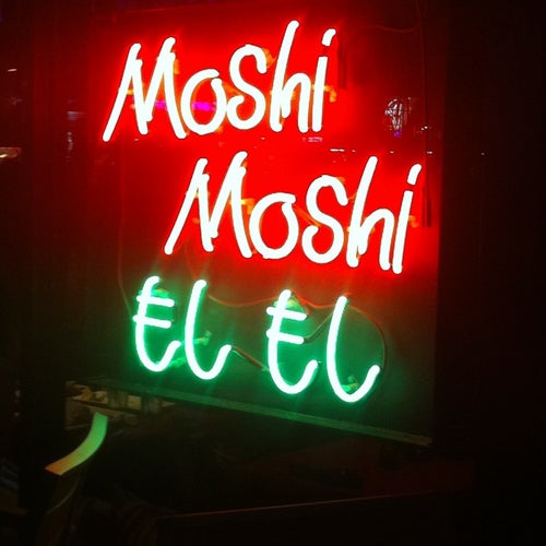 Moshi Moshi - 1448 Washington Ave - Miami Beach