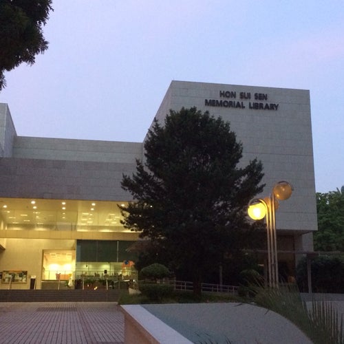 NUS Hon Sui Sen Memorial Library - 1 Hon Sui Sen Dr - Singapore