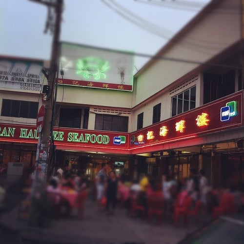 Restoran Hau Kee Seafood (口记海鲜楼) - Jalan Kaskas 4 - Kuala Lumpur