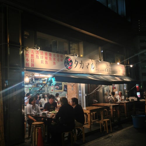 Takamaru Sengyoten (タカマル鮮魚店) - 西新宿7-15-1 - 東京