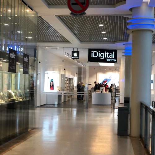 iDigital - Einstein st. 40 - תל אביב-יפו
