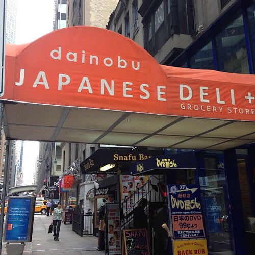 Dainobu - 129 E 47th St - New York