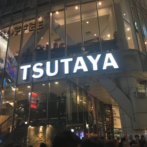 SHIBUYA TSUTAYA - 宇田川町21-6 - 渋谷区