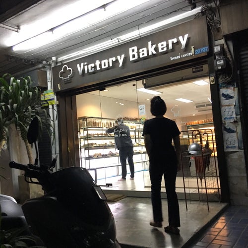 Victory Bakery - Thanintorn Village