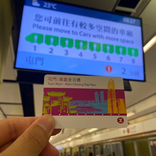 MTR Nam Cheong Station (港鐵南昌站) - Lin Cheung Rd - 深水埗區