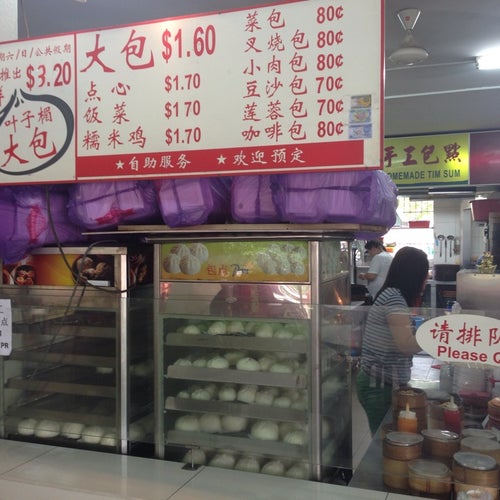 Yi Ho Eating House - Blk 515 Bedok North Ave 2 - Singapore