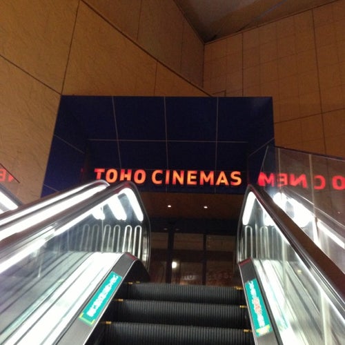 TOHO Cinemas (TOHOシネマズ府中) - 宮町1-50 - 府中市