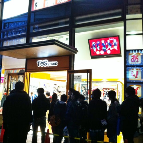 TBS Store (TBSストア) - 赤坂5-3-1 - 東京