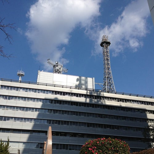 Japan Meteorological Agency (気象庁) - 大手町1-3-4 - 東京