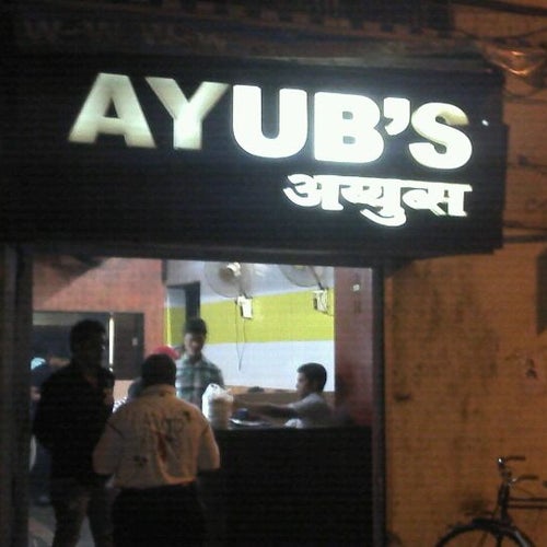 Ayub's - 43, Dr. V B Gandhi Marg - Mumbai