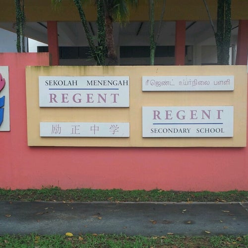 Regent Secondary School - 50 Choa Chu Kang North 5 - Singapore
