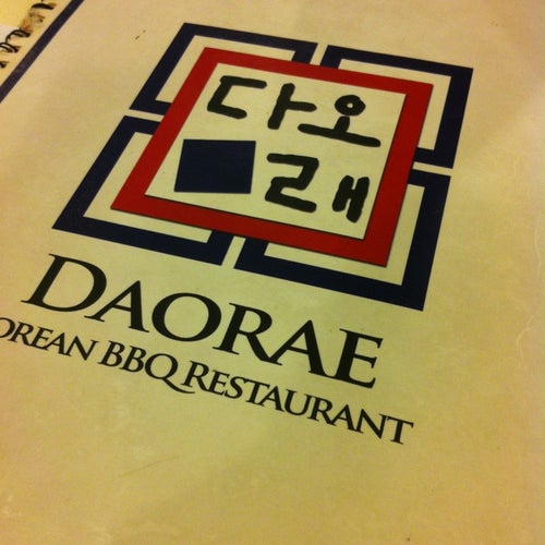 Daorae Korean BBQ Restaurant - 17 Jalan Metro Perdana 7 - Kuala Lumpur