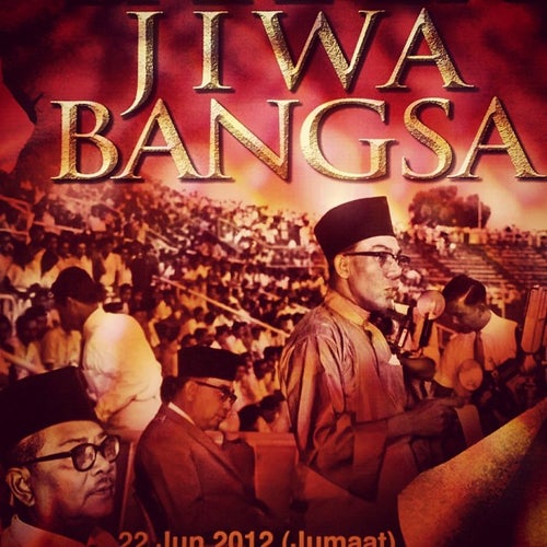 Dewan Bahasa dan Pustaka (DBP) - Jalan Dewan Bahasa - Kuala Lumpur