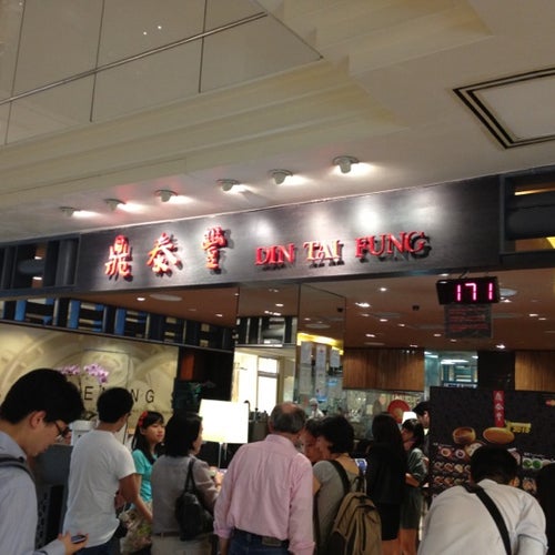 Din Tai Fung 鼎泰豐 - Level 4, Wisma Atria - Singapore