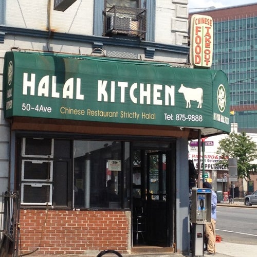 No Pork Halal Kitchen - 50 4th Ave - Brooklyn