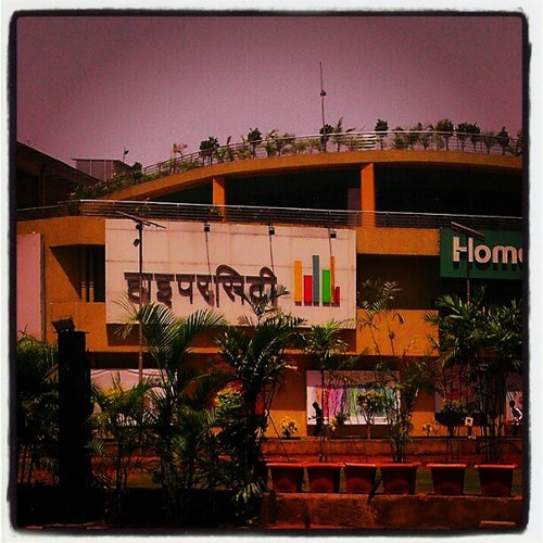 Hypercity Retail (India) Ltd. - Ground Floor, Inorbit Mall - Navi Mumbai