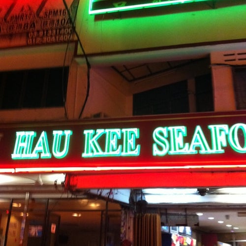 Restoran Hau Kee Seafood (口记海鲜楼) - Jalan Kaskas 4 - Kuala Lumpur