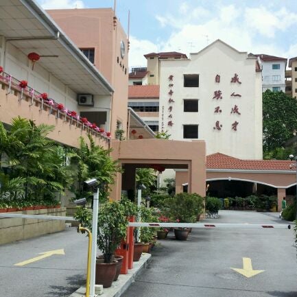 Tsun Jin High School ???? - 6, Jalan Loke Yew - Kuala Lumpur