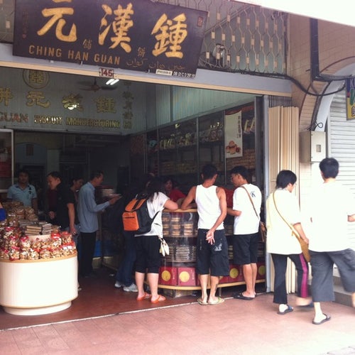 Ching Han Guan Biscuits 鍾漢元 - 145 Jalan Sultan Iskandar - Ipoh