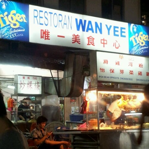 Restoran Wan Yee (??????) - Jalan Prima Setapak 2 - Genting Kelang