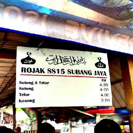 Rojak SS15 - Jalan SS 15/4G - Subang Jaya