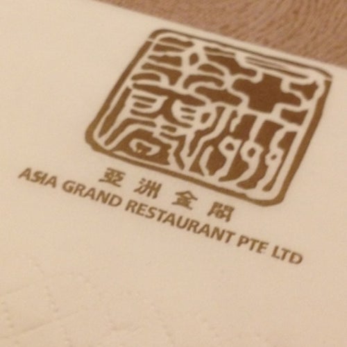 Asia Grand Restaurant - 331 North Bridge Rd. - Singapore