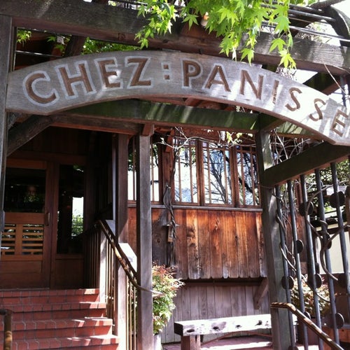Chez Panisse - 1517 Shattuck Ave - Berkeley