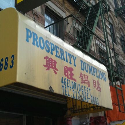 Prosperity Dumpling - 46 Eldridge St - New York