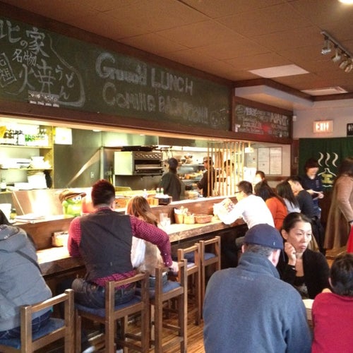 Guu with Garlic - 1698 Robson St - Vancouver