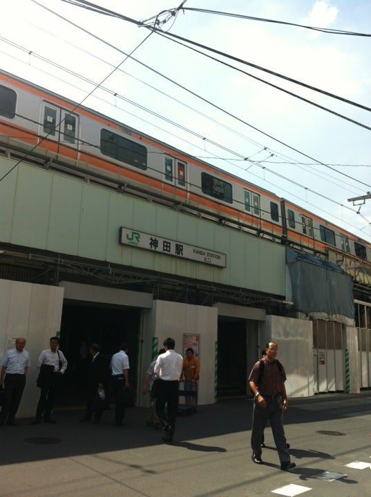 Kanda Station (神田駅), Train Station at Chiyoda