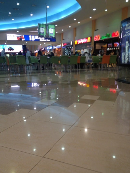 Aziz Mall Food Court (صالة مطاعم عزيز مول) at Aziz Mall, جدة