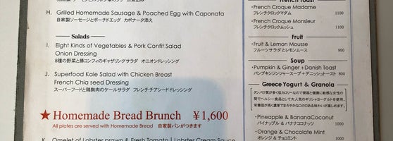 MERCER BRUNCH - Restaurant in 六本木