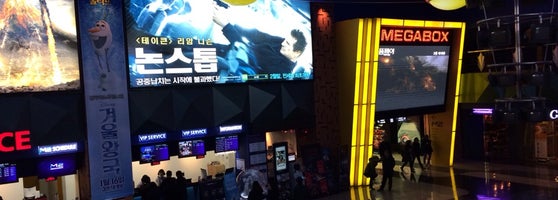 메가박스 (MEGABOX) - 삼성1동 - 강남구 영동대로 513