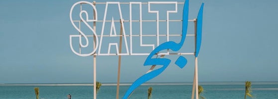 SALT Al Bahar - Burger Joint