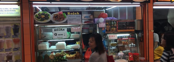 Alexandra Village Food Centre - Food Court in Singapore