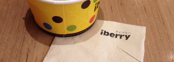 iberry Fruit Café (ไอเบอร์รี่ ฟรุ๊ตคาเฟ่) - Dessert Shop in Pathum Wan