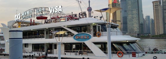 Huangpu River Boat Cruise - Boat or Ferry in Huangpu