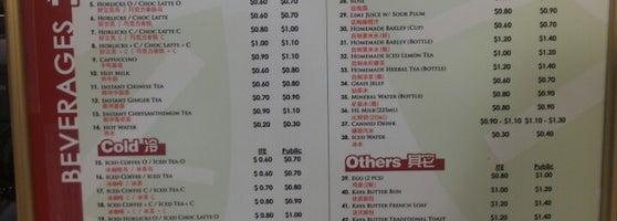 Koufu 口福 - Food Court in Singapore