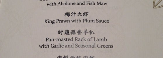 Yan Ting 宴庭 - Orchard Road - The St. Regis Singapore