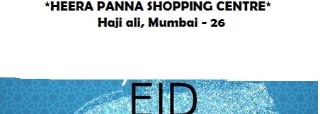 Heera Panna Shopping Center - Shopping Mall in Tardeo